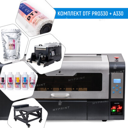 【Комплект для DTF друку з принтером PRO330, сушінням A330 та витратними матеріалами】- Купити в ...